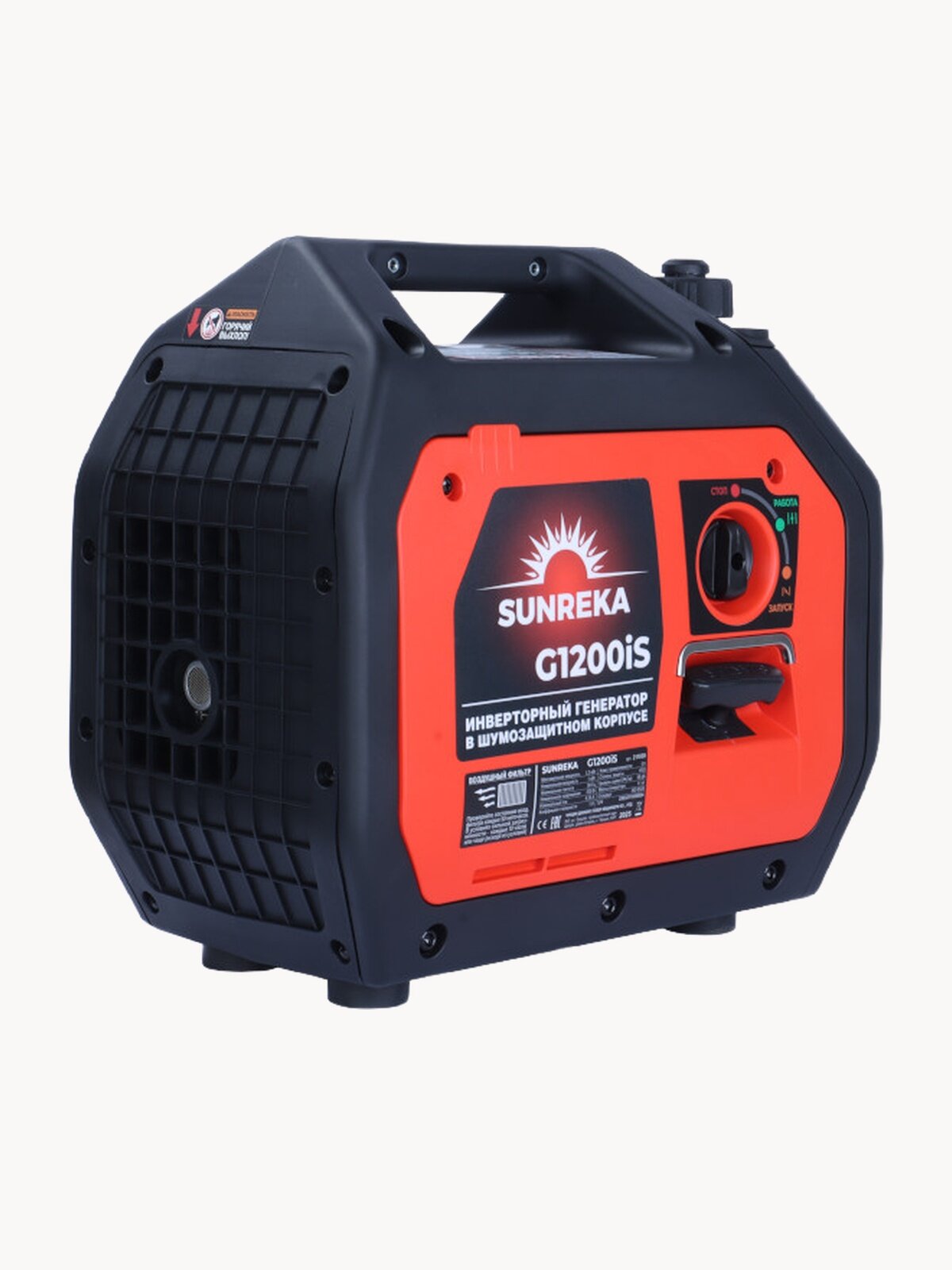 Генератор бензиновый инверторный Sunreka G1200IS, 1200/1000Вт, закрытый корпус
