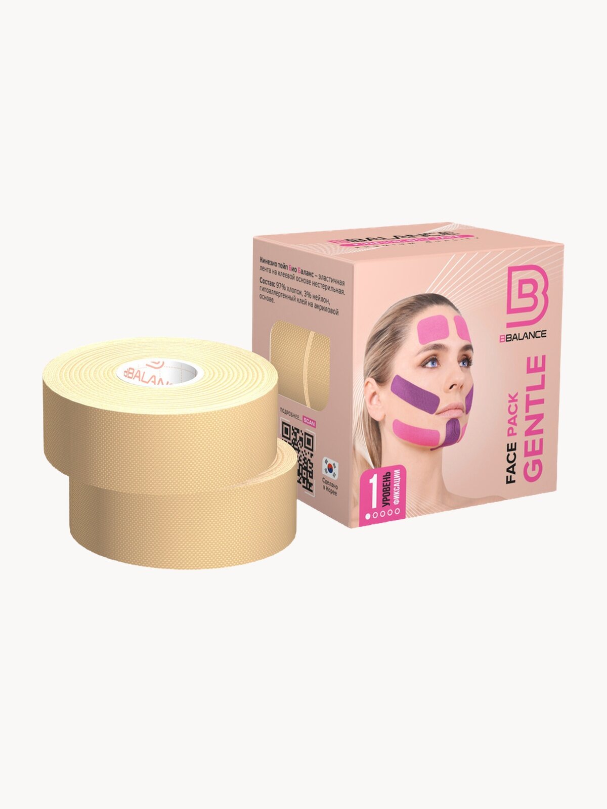 BBalance GENTLE, косметологический кинезио тейп для чувствительной кожи лица. Уровень фиксации 1. Размер 2,5см*5м (2 рулона), цвет бежевый