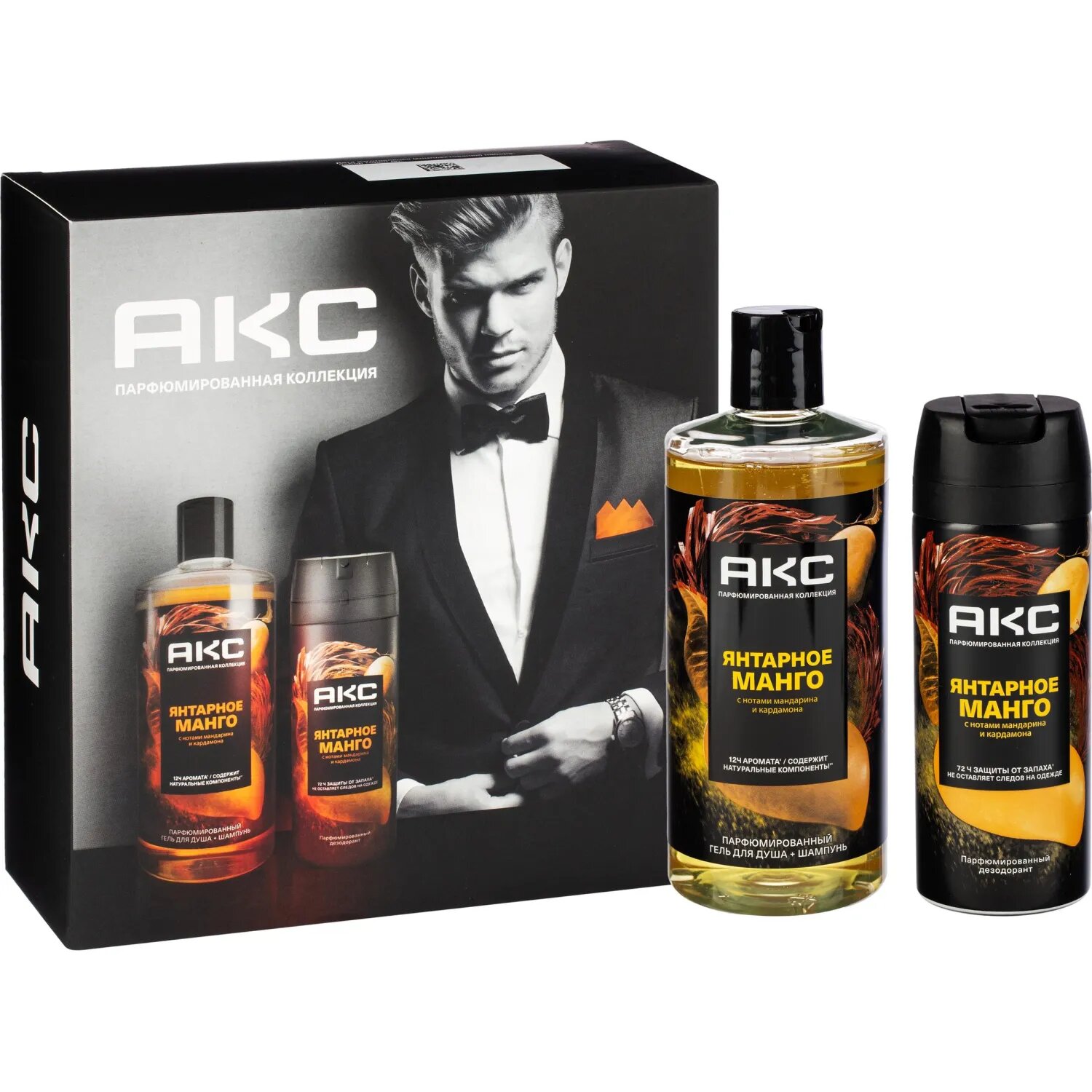 Подарочный набор Акс Янтарное манго мужской гель для душа и дезодорант