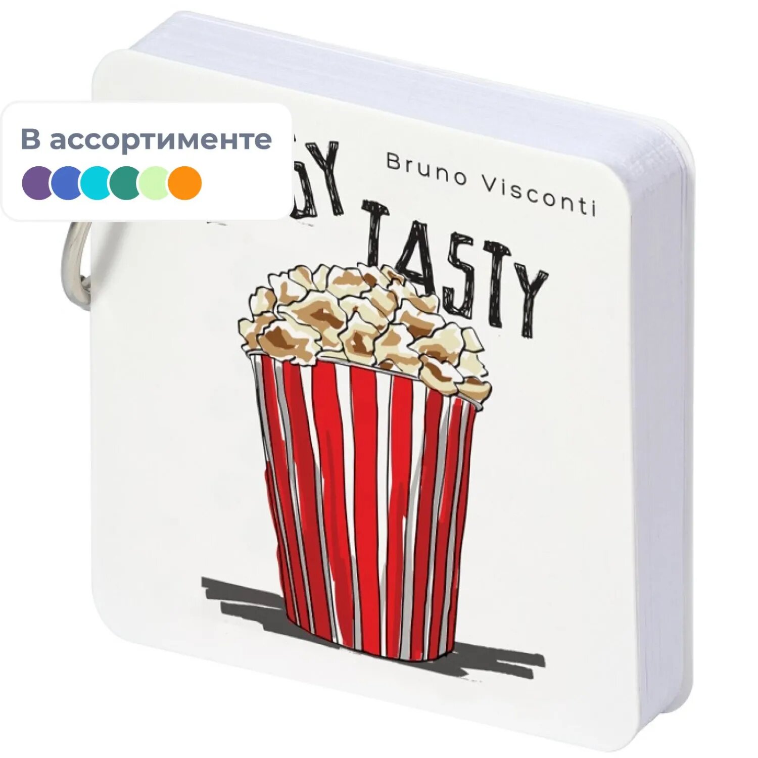 Блокнот SMART JOURNAL 70х70мм,110л,4 вида, отрывной блок на кольце 3-569