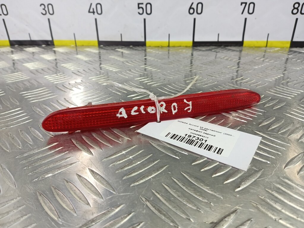 Катафот задний Б/У для HONDA Accord VII рестайлинг (2005—2008) 33555SEA013