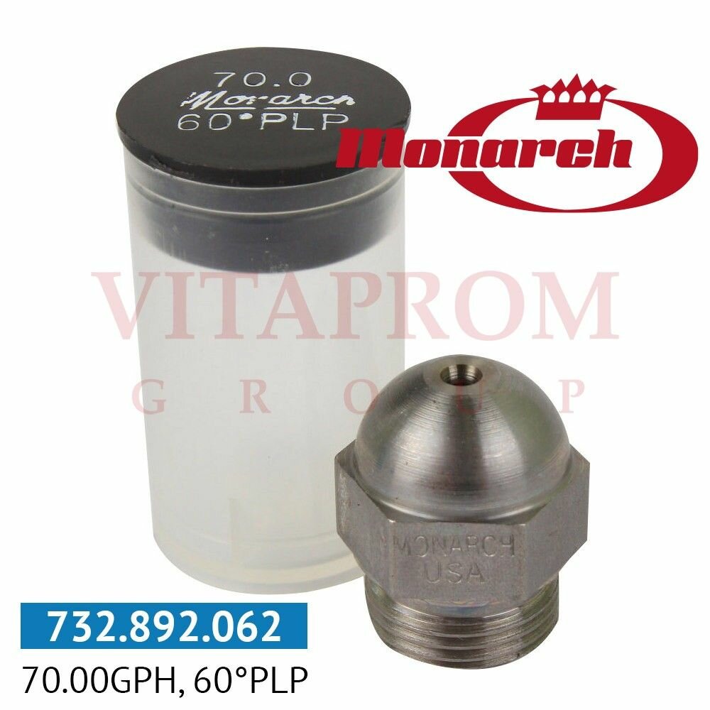 Форсунка Monarch 70.00GPH, 60PLP