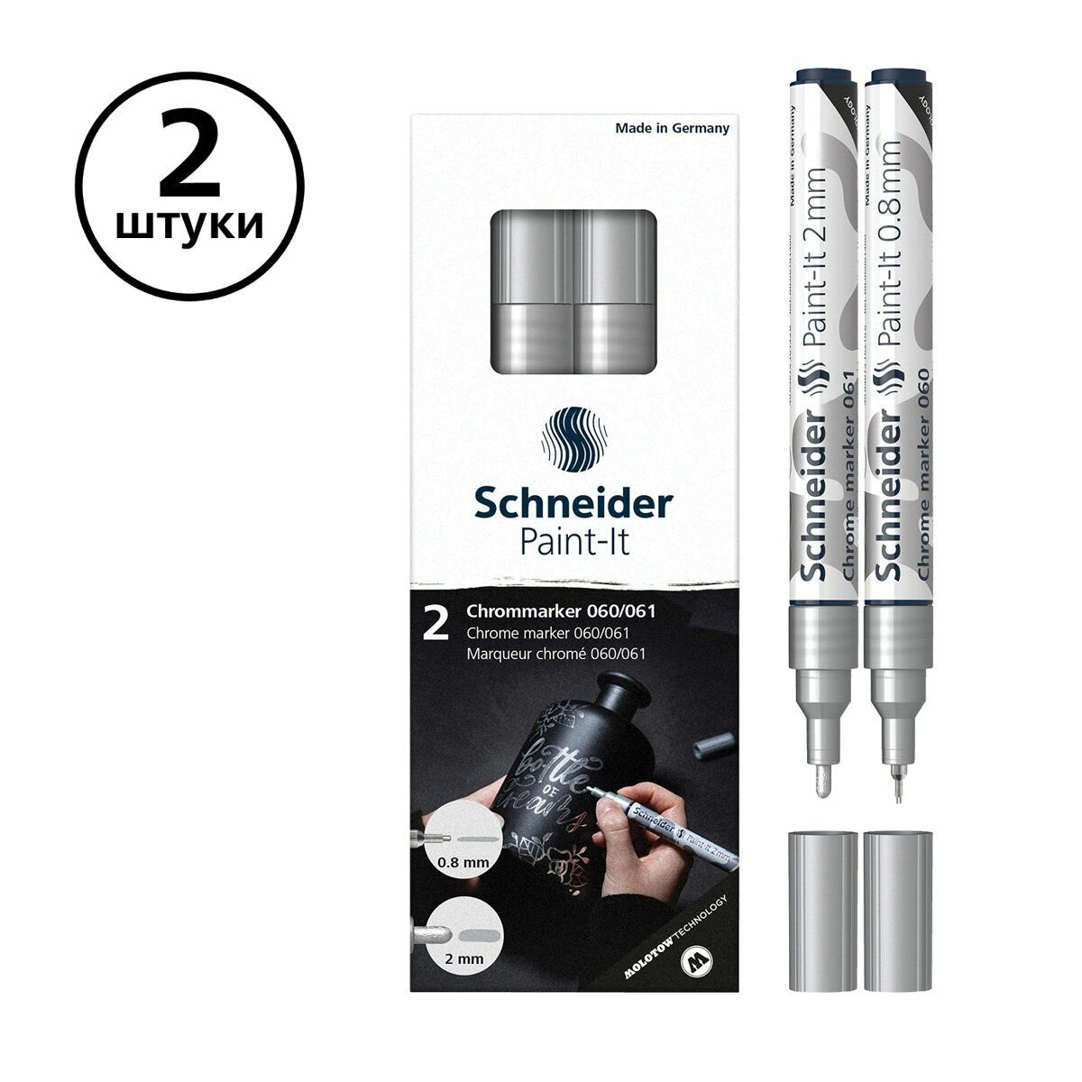 Набор маркеров для декорирования Schneider "Paint-It 060/061" 2шт. хром. 0.8мм + 2мм. картон. упаковка