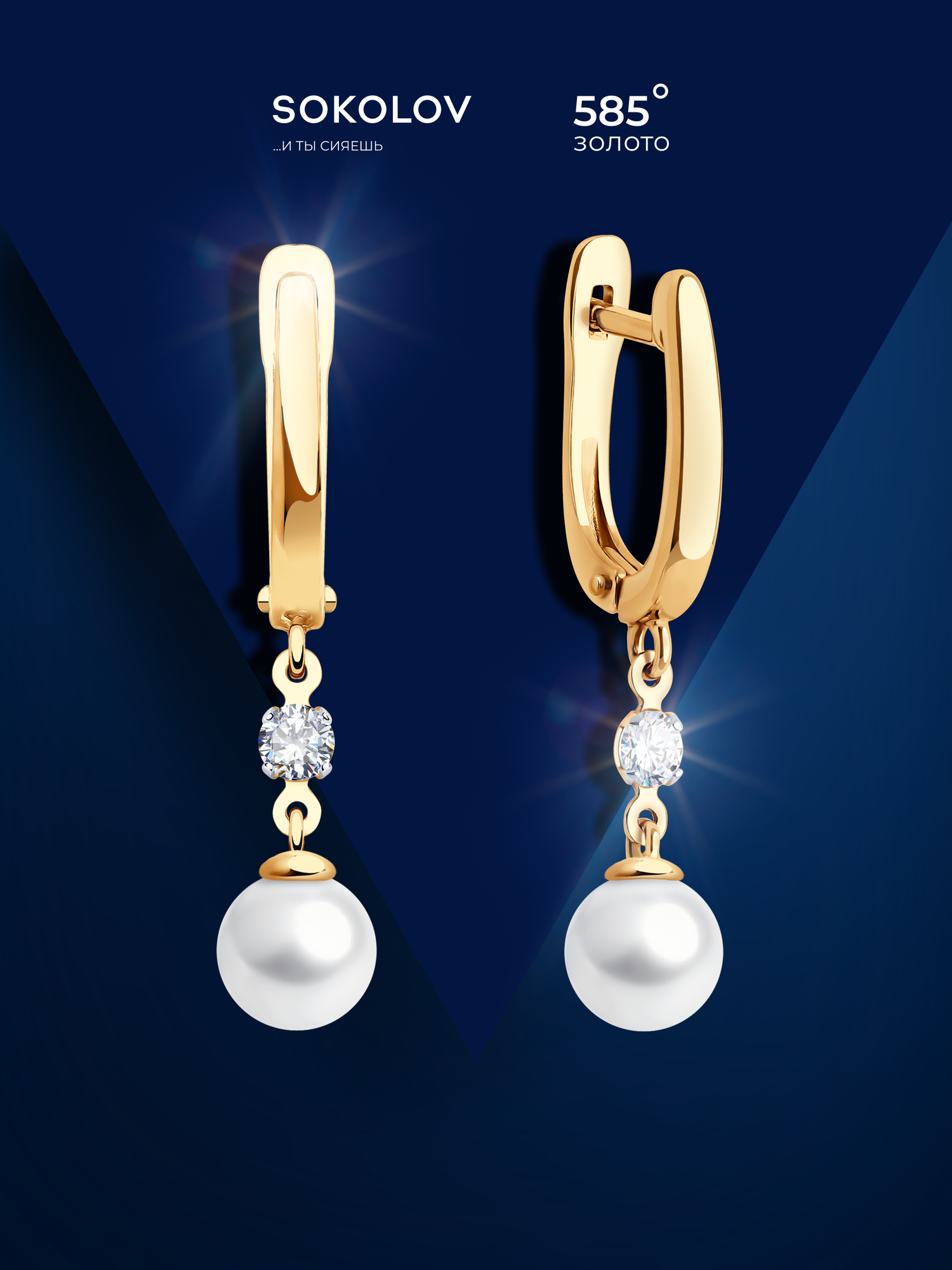 Серьги с подвесками, красное золото, 585 проба, жемчуг