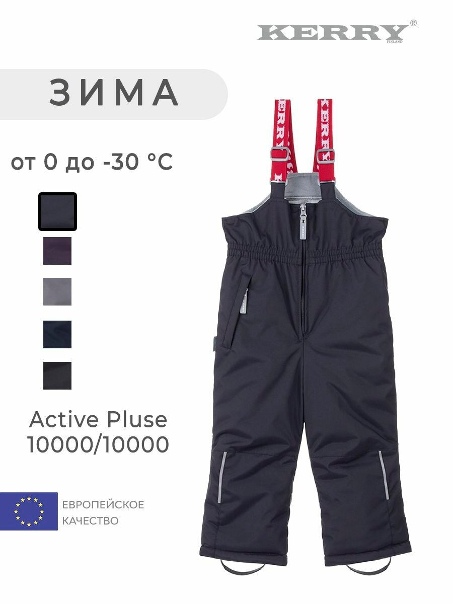 Полукомбинезон утеплённый