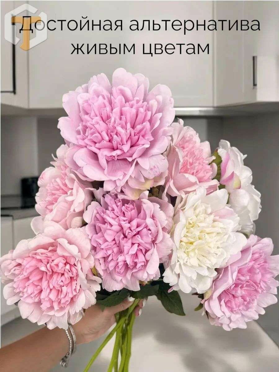 Искусственные цветы — фото 1
