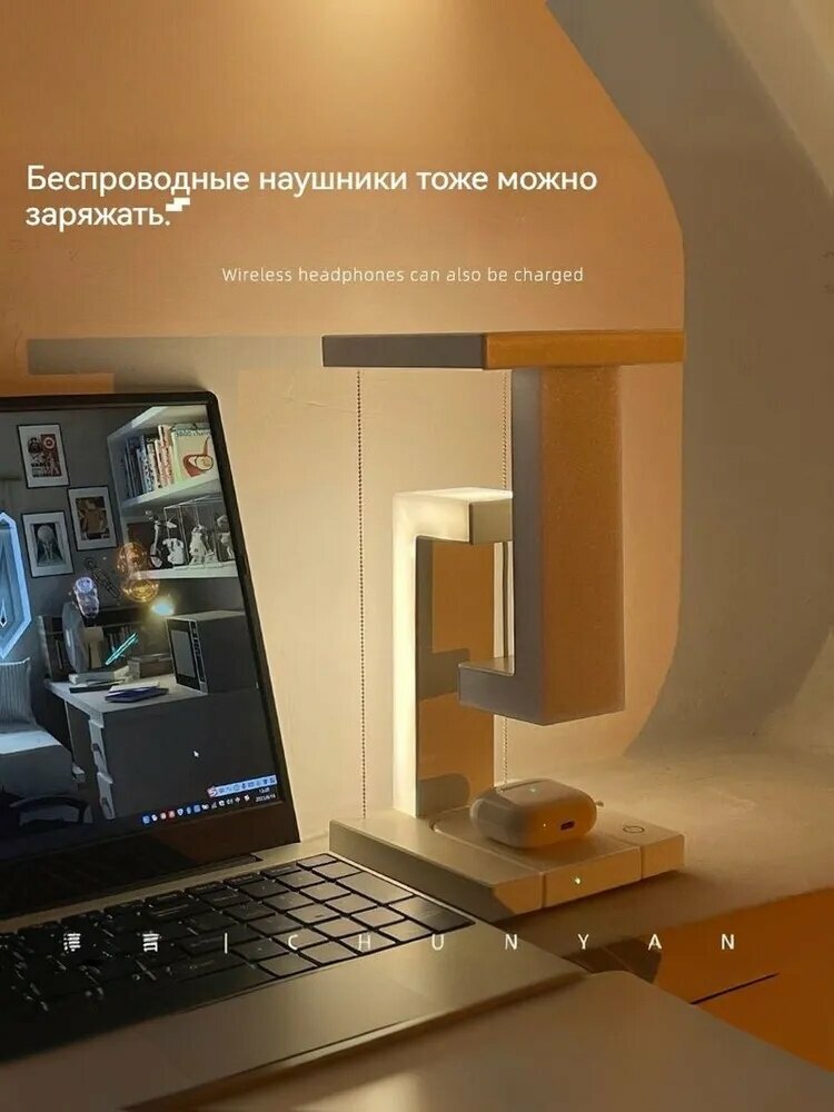 170 баллов за отзыв Постоплата Антигравитационная лампа Тенсегрити / Балансирующий светильник Square