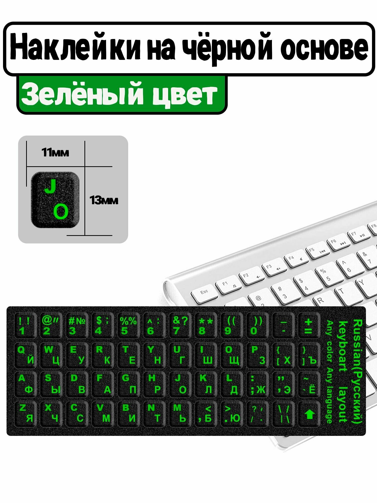 Комплектующие для клавиатур и мышей