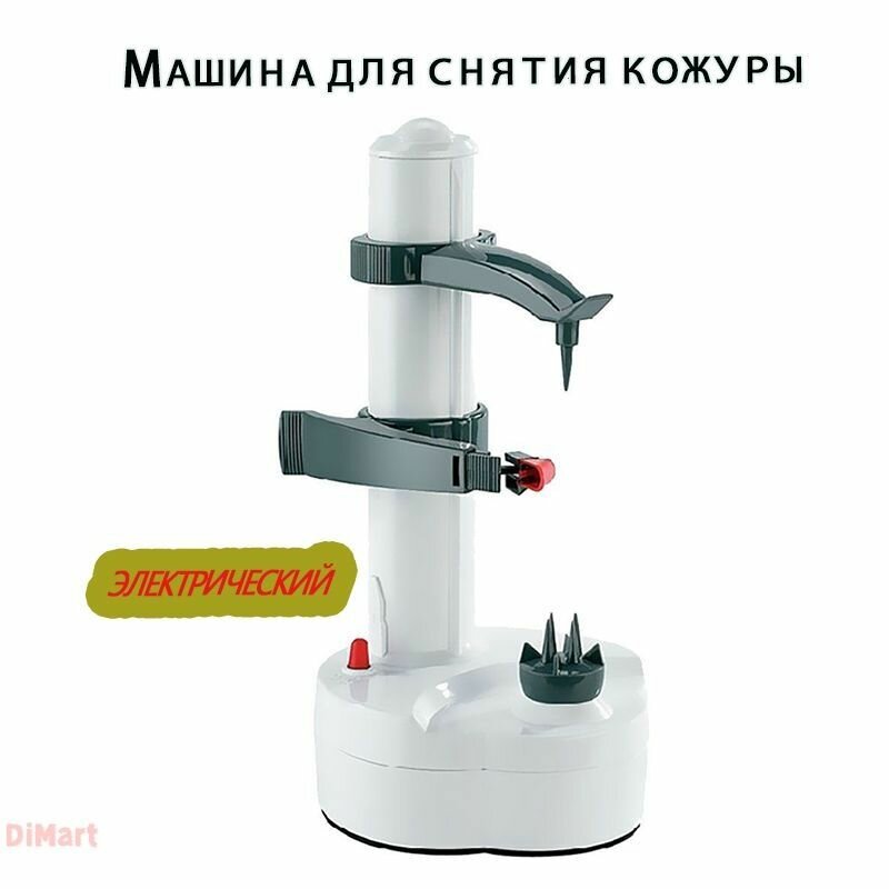 Терка