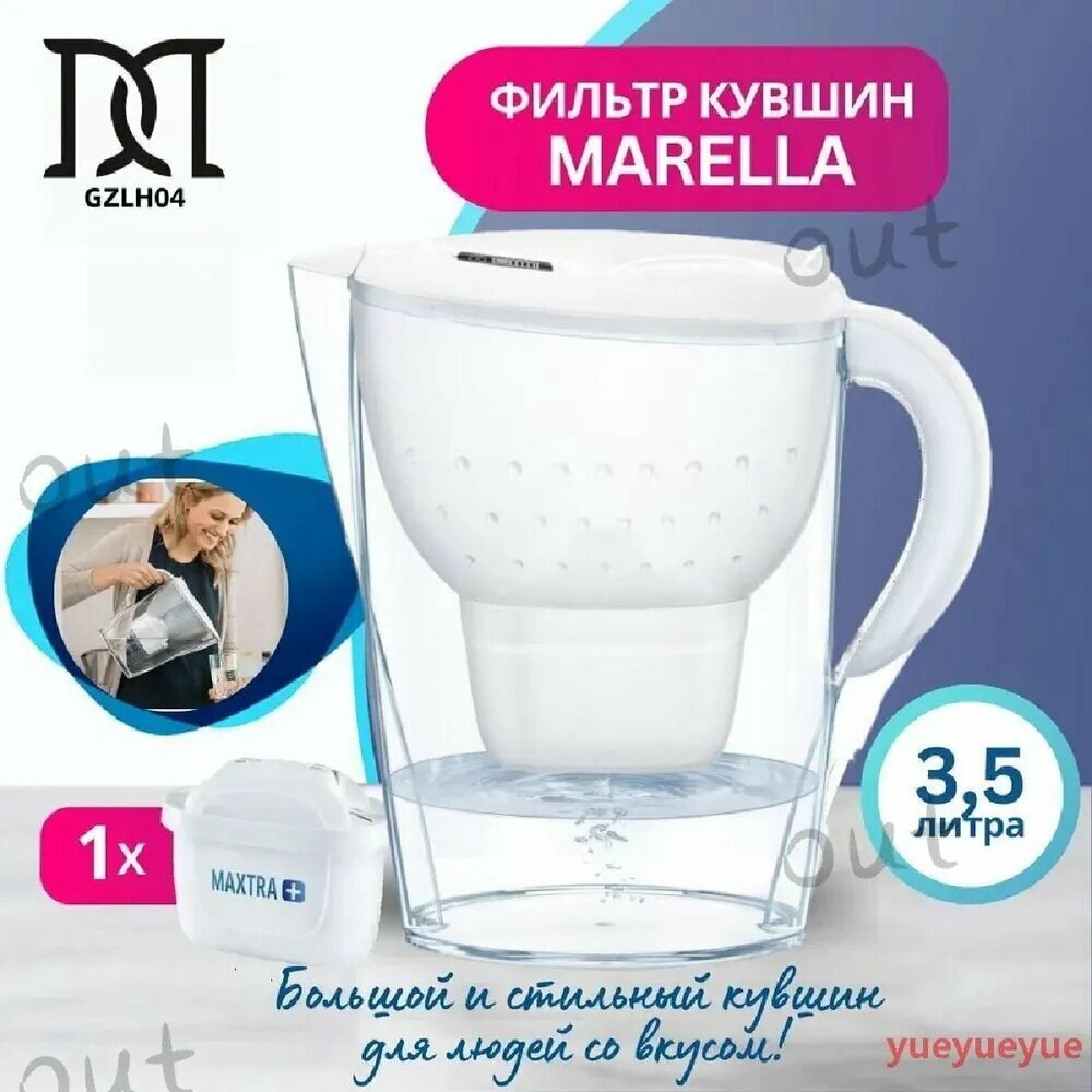 Фильтр-кувшин