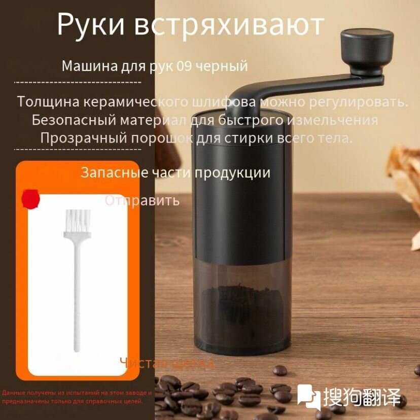 Ручная кофемолка "Timemore Chestnut C3", алюминий/сталь, черный