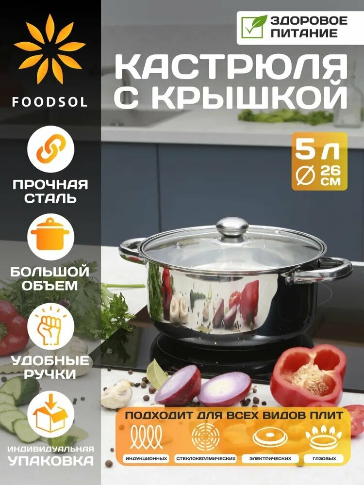 МногофункциональныйКастрюля / кастрюля с крышкой / посуда для кухни 5л
