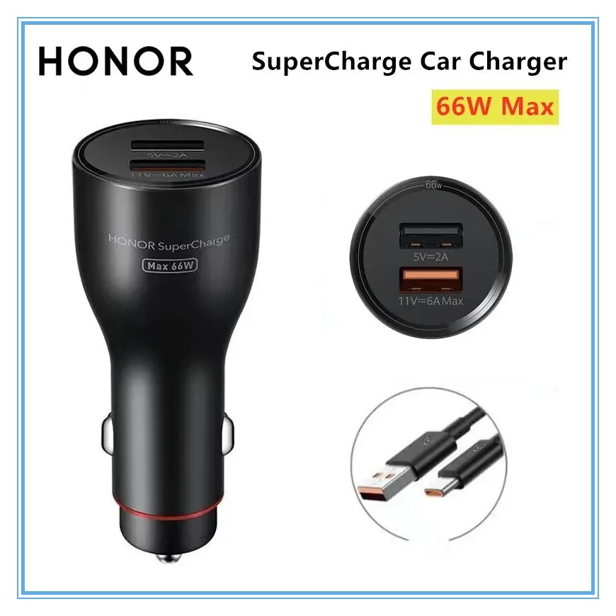 Автомобильное зарядное устройство Huawei Honor SuperCharge 66 Вт Max Dual USB QC2.0 FCP SCP Быстрая зарядка Универсальная совместимость с кабелем Type-c 6A