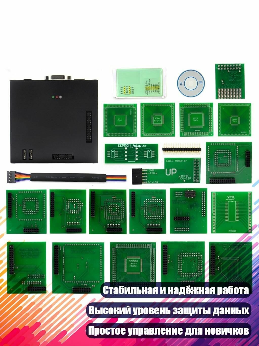 Программатор XPROG V5.55 для авто