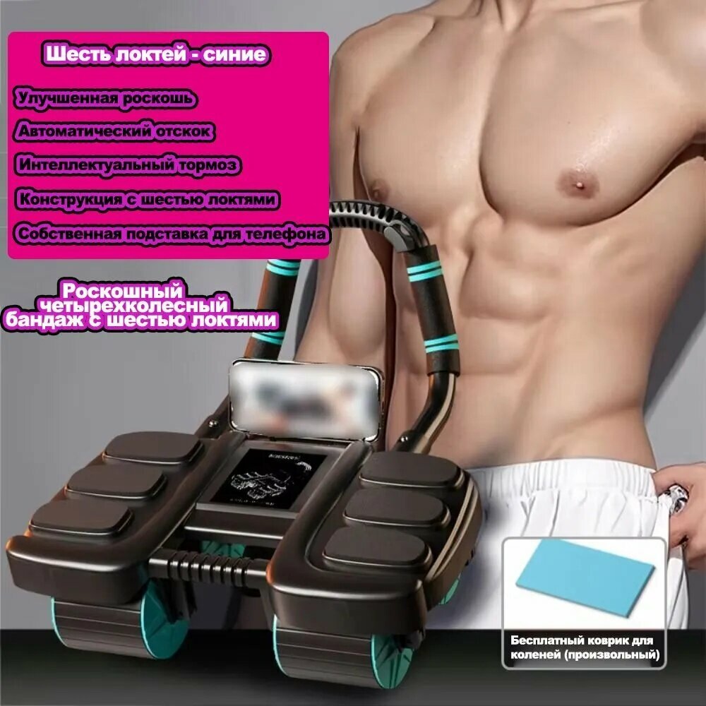 Велотренажер Велотренажер, для ног, для дома Fitronix Black Swan