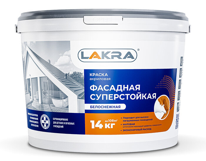 Краска Лакра акриловая, фасадная, суперстойкая, 14 кг