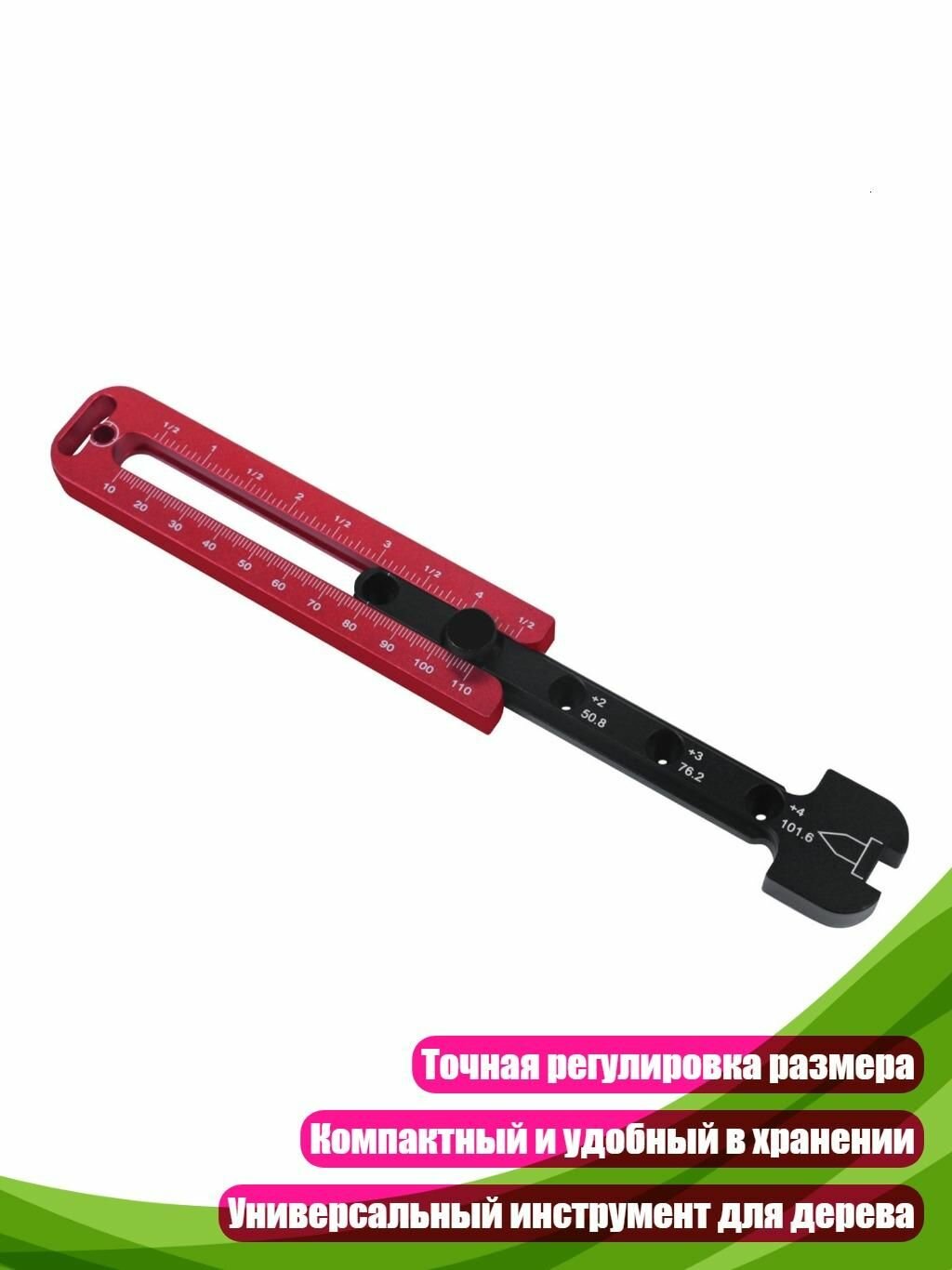 Циркуль-чертилка для столярных работ