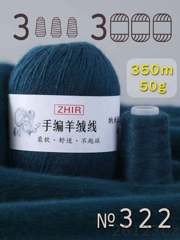 Пряжа для вязания кашемир Aurum cashmere 3 шт