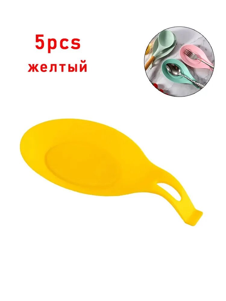 Держатель кухонный для ложки, половника, для кухонной утвари, 19.5 см х 9.5 см, 5 шт