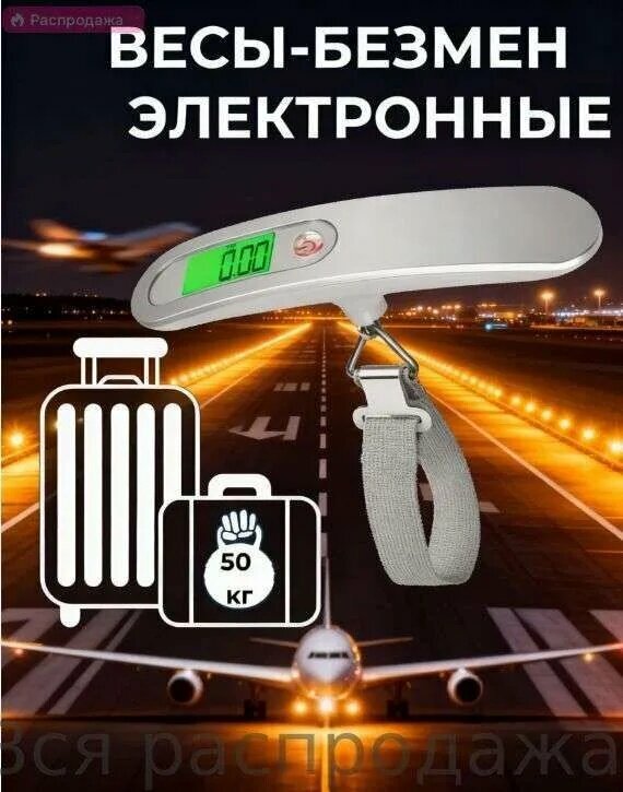 Пакет для дорожного туалета