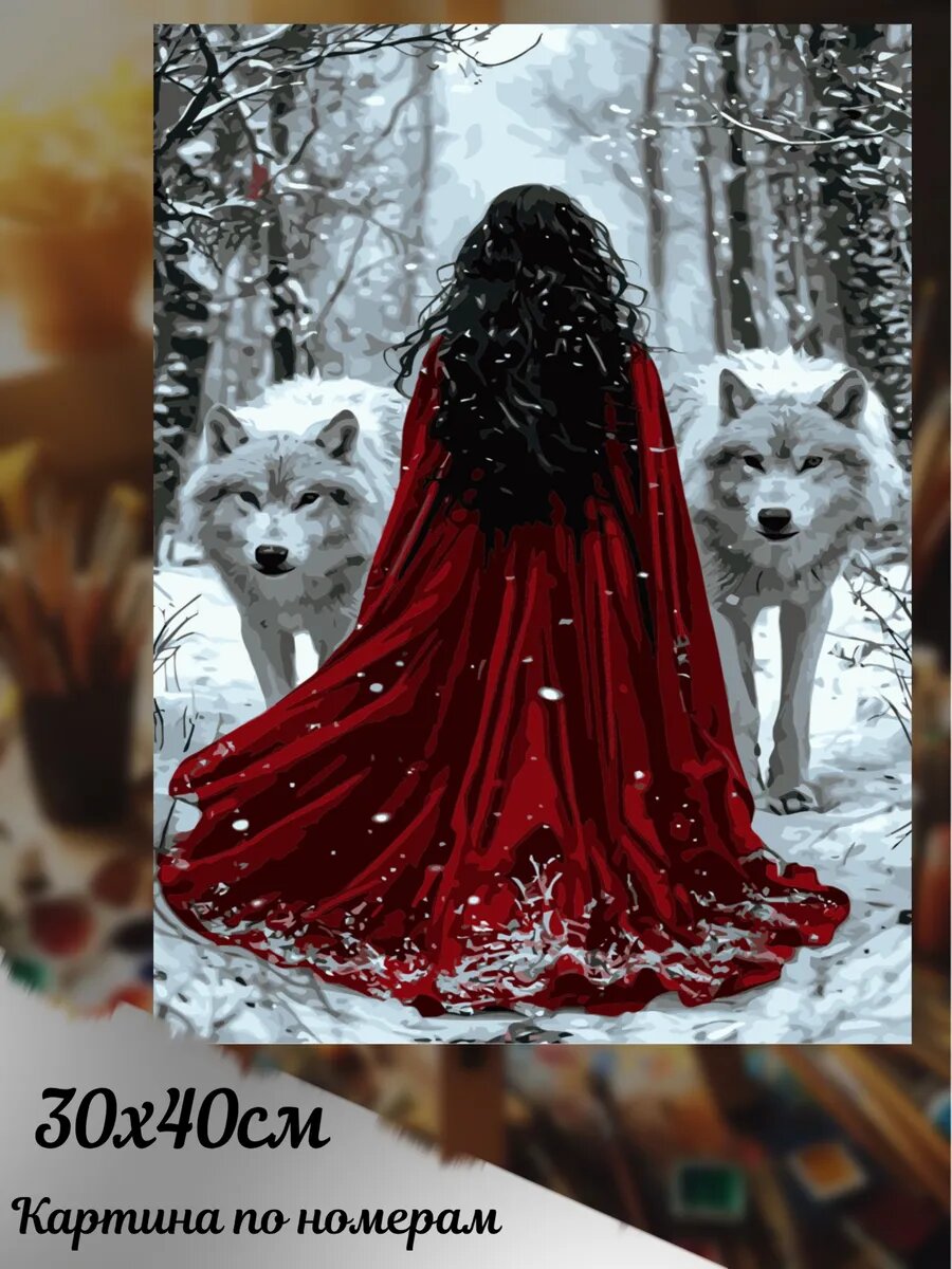 Картина по номерам девушка с волками