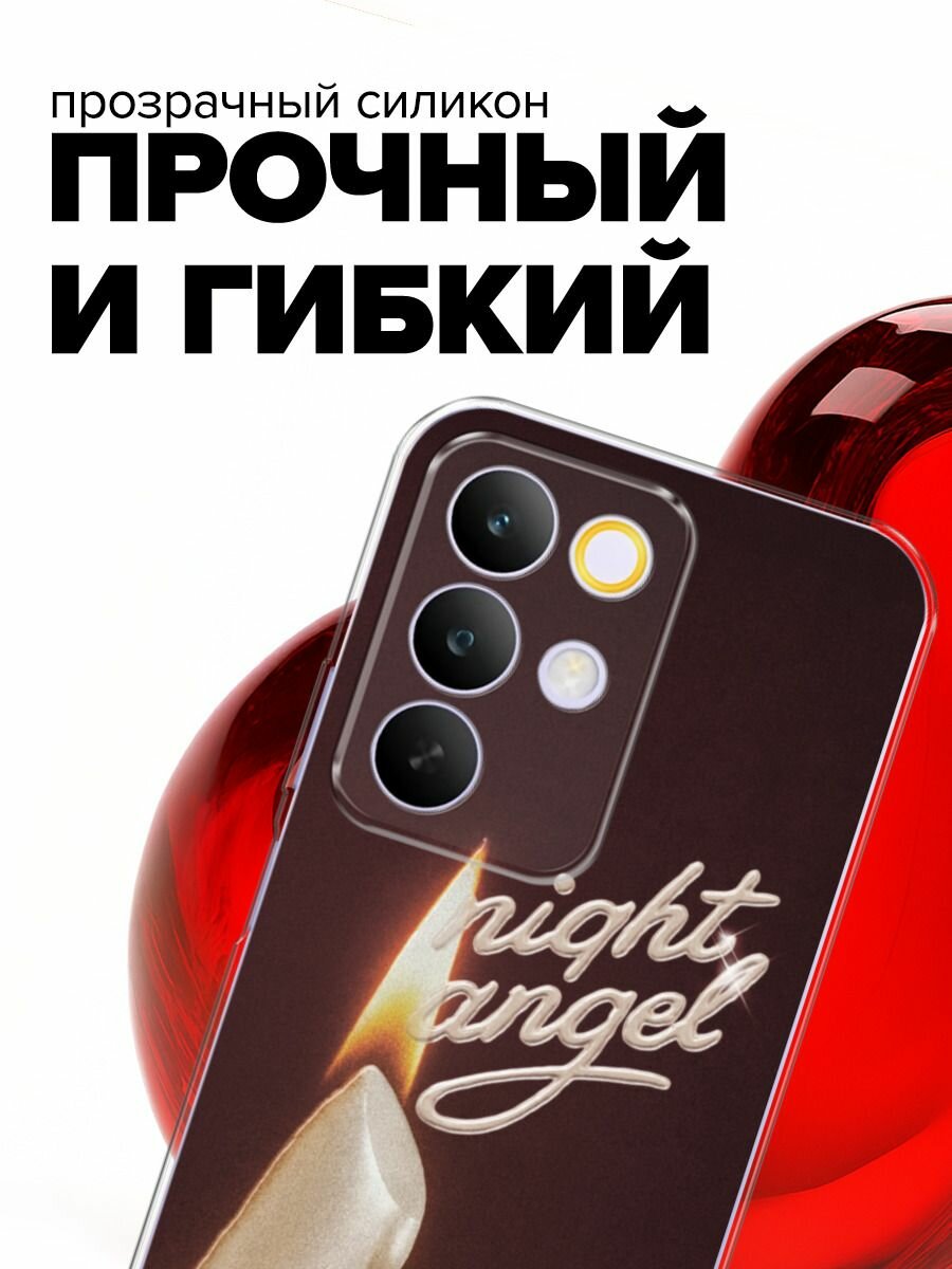 Силиконовый чехол на Realme C85 / Реалми C85 с принтом Помада ночной ангел 3 — фото 1