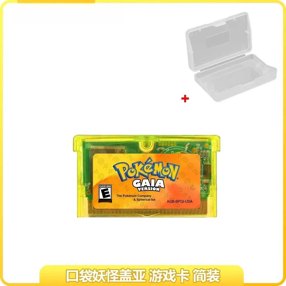 Keeppley GBA RTC Pokemon Real Clock Game Card Желтый, J7 Gaia-No box