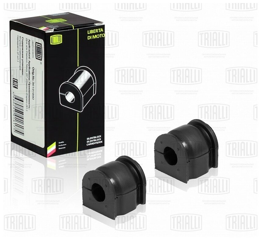 Втулка стабилизатора Renault Duster 11-, Kaptur 16-; Nissan Terrano 14- переднего 2 шт. TRIALLI