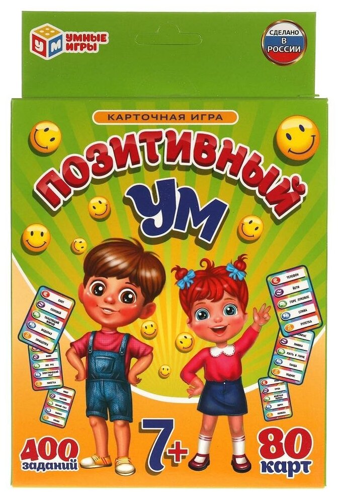 Карточная игра Позитивный ум, 80 карточек УМка 4680107922021