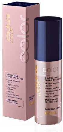 C/C/2F100 Двухфазный спрей для волос LUXURY COLOR ESTEL HAUTE COUTURE (100 мл)