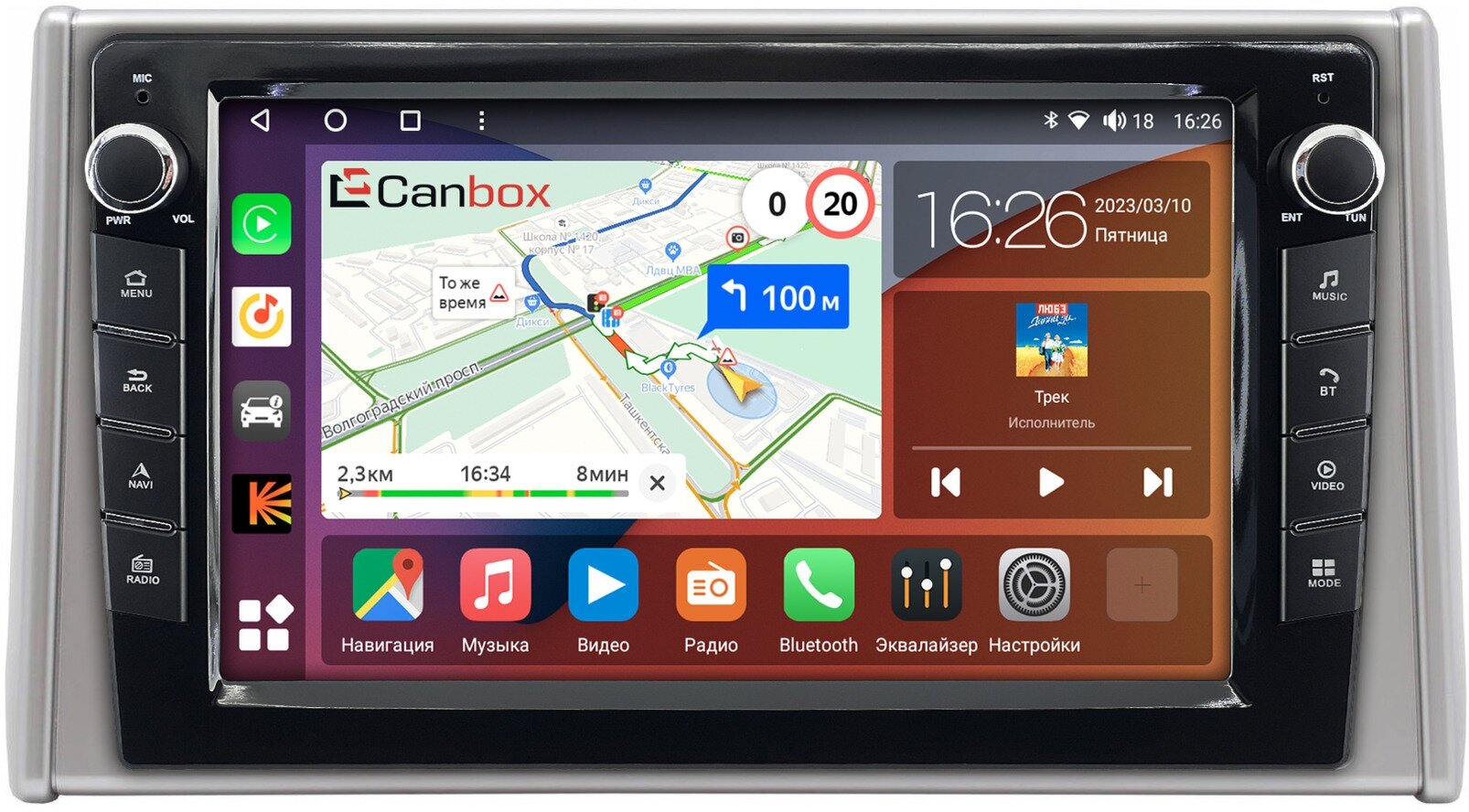 Штатная магнитола Canbox H-Line 7828-10-3237 Toyota RAV4 5 (XA50) 2018-2026, Wildlander 2020-2025 Android 10 (4G-SIM, 6/128, DSP, QLed) С крутилками