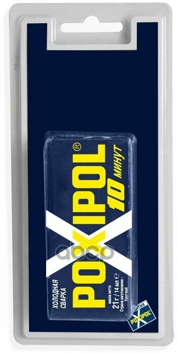 Холодная сварка серая Poxipol (14г) блистер Poxipol арт. 00251