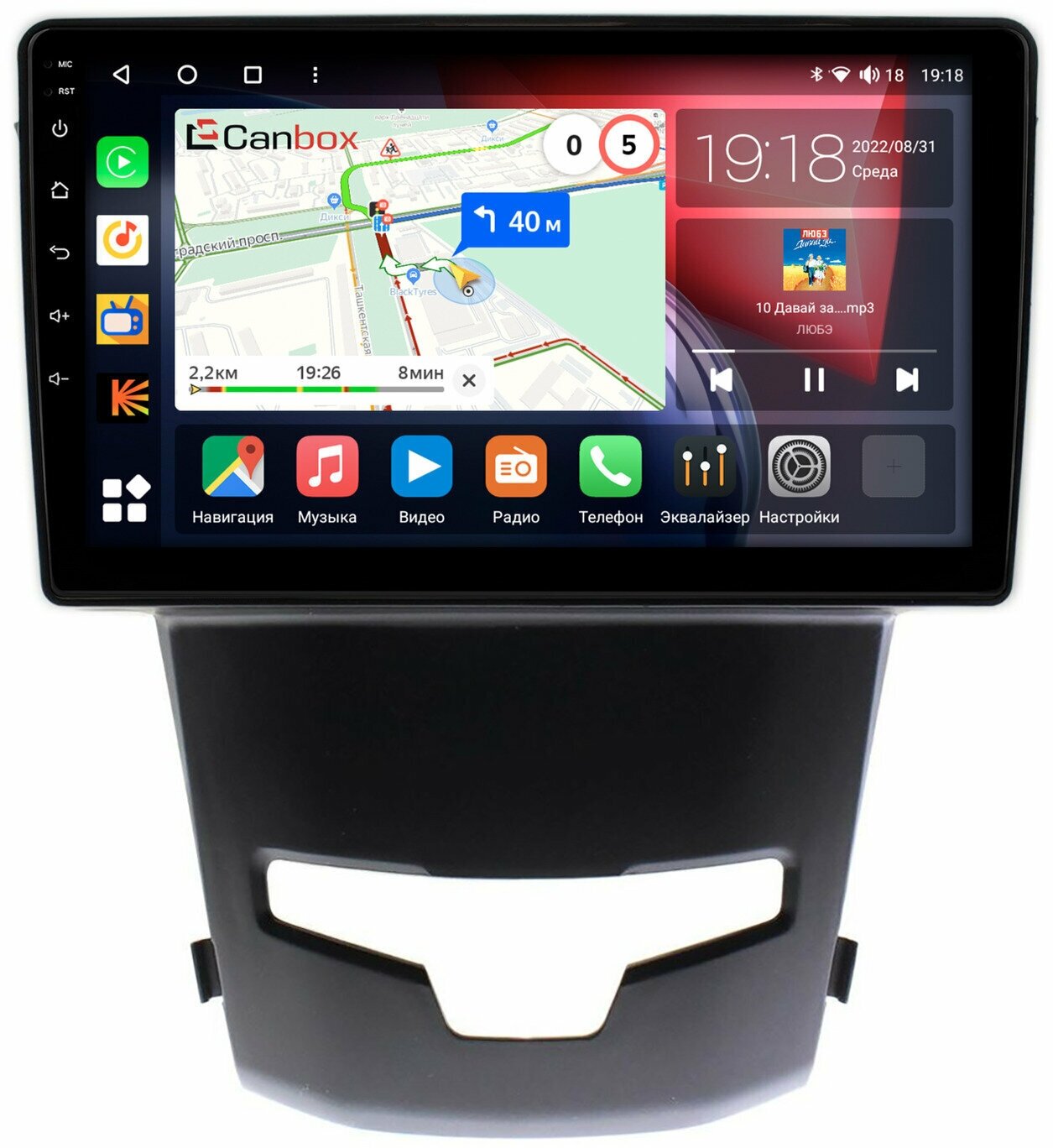 Штатная магнитола SsangYong Actyon 2, Korando 3 2013-2024 Canbox Logic-i3 5721-9183 на Android 11 (4G-SIM, 4/64, DSP, 360, QLed)