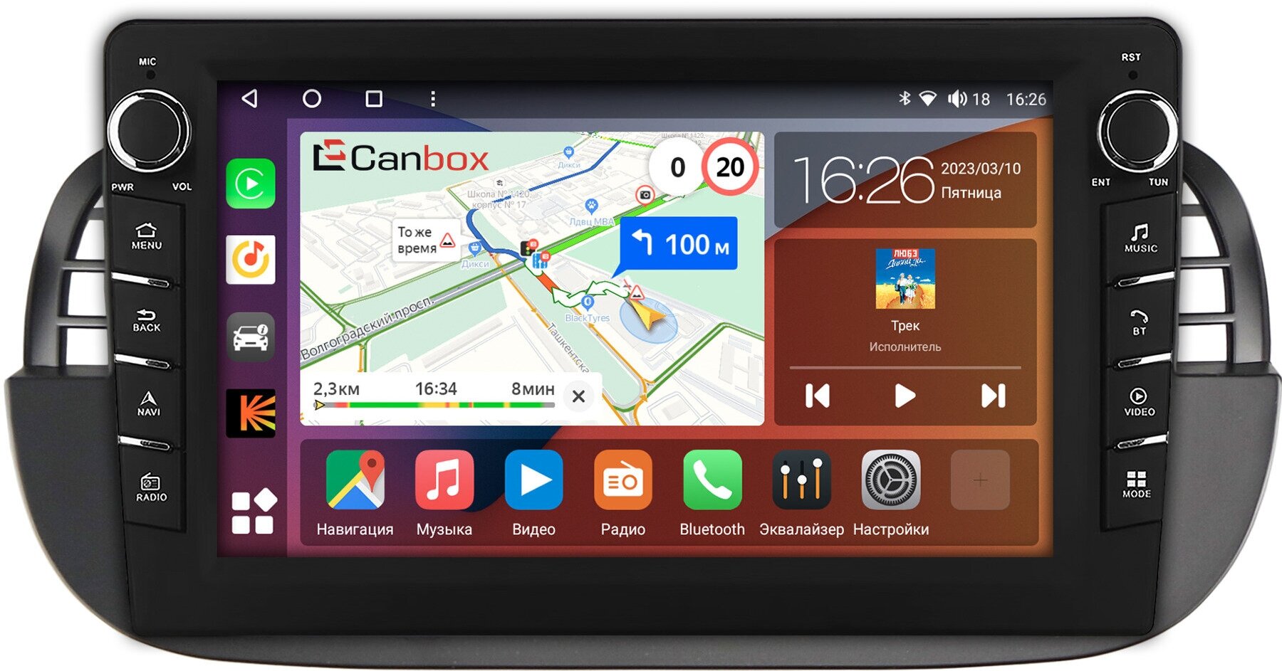 Штатная магнитола Fiat 500 2 2007-2015 Canbox H-Line 7832-9-1394 на Android 10 (4G-SIM, 4/32, DSP, IPS) С крутилками