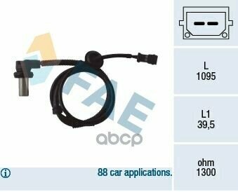 Датчик ABS Audi FAE арт. 78062