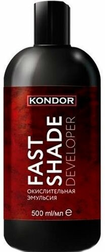 KONDOR - Окислительная эмульсия "Fast shade developer", 500 мл