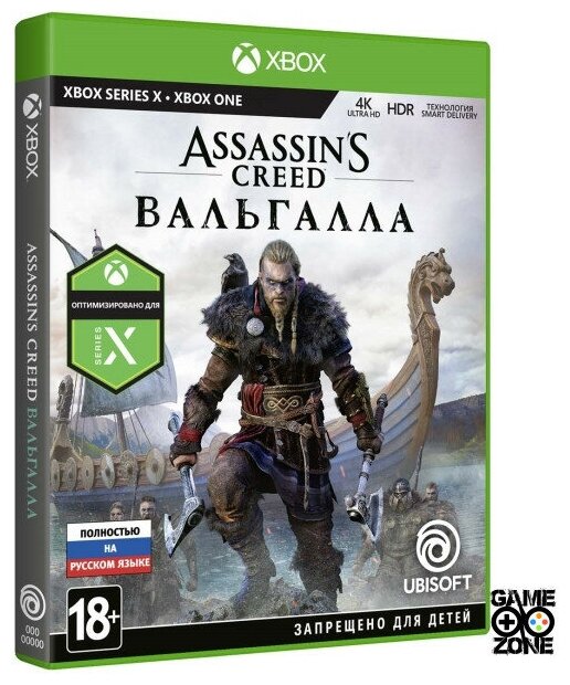 Игра Assassin's Creed: Вальгалла (Valhalla) (Xbox one) б/у, Полностью Русский
