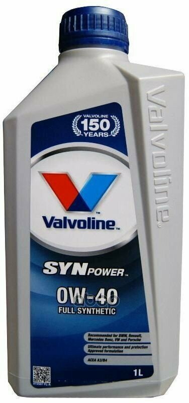 Valvoline Масло моторное синт. Valvoline SYNPOWER 0W40 (e1L)