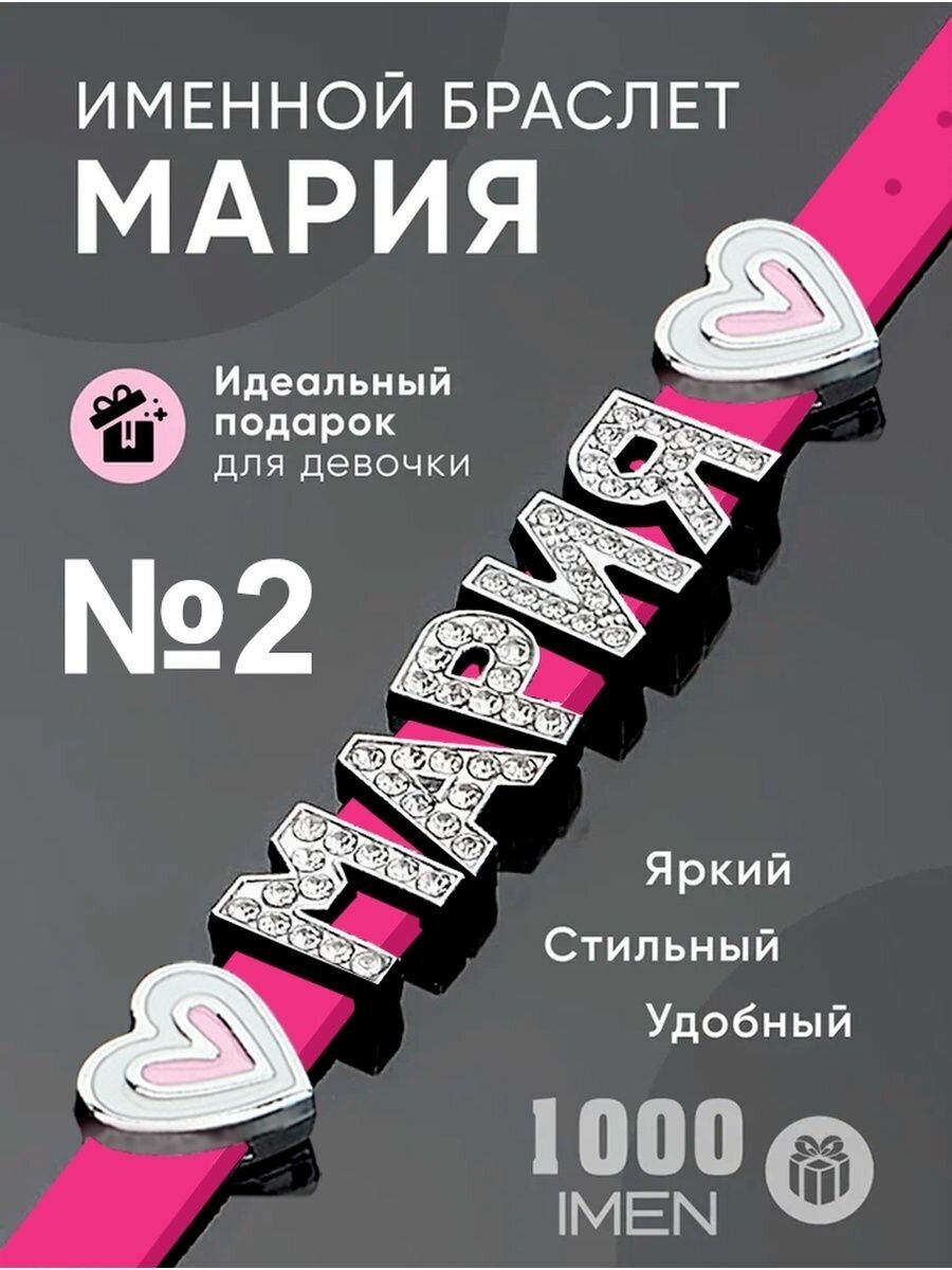 Браслет, кристалл, стразы