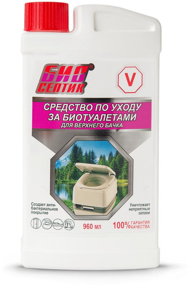 Средство по уходу за биотуалетами для верхнего бачка 960 мл Биосептик V