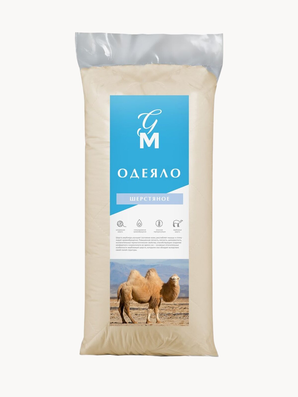 Одеяло Guten Morgen MORGEN