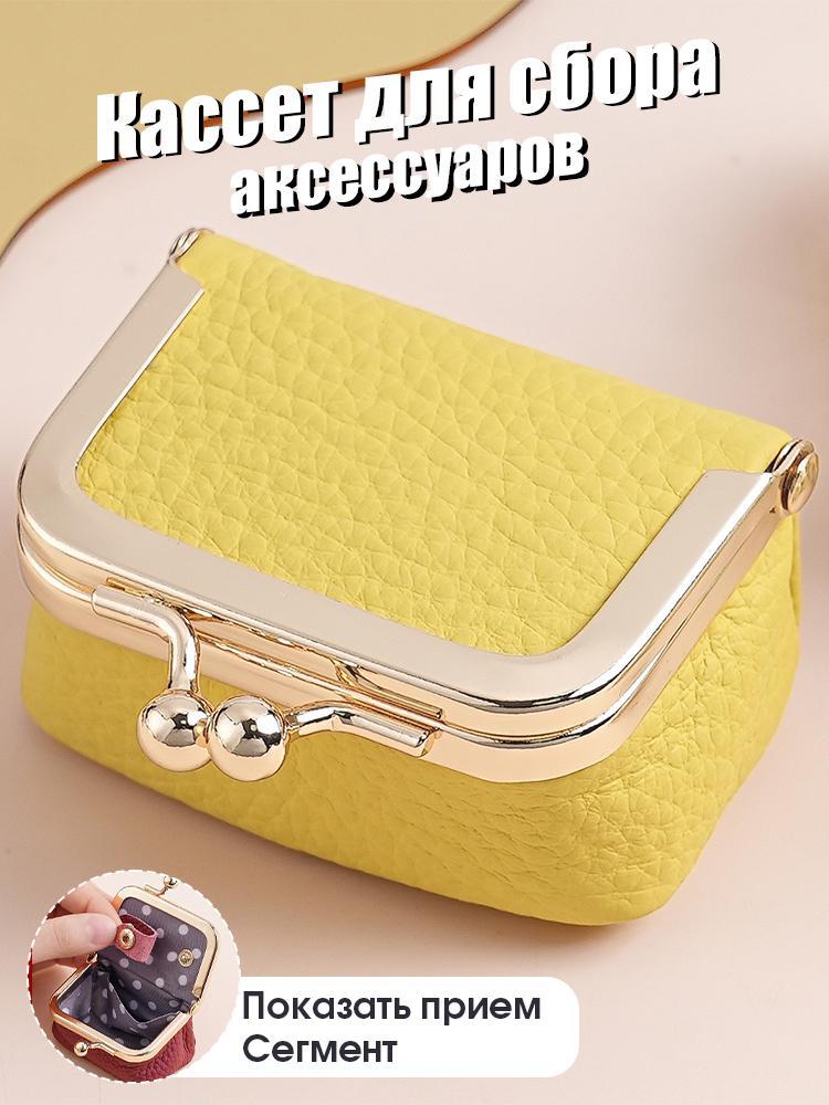 Косметичка