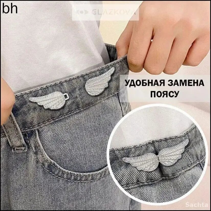 Прищепка декоративная