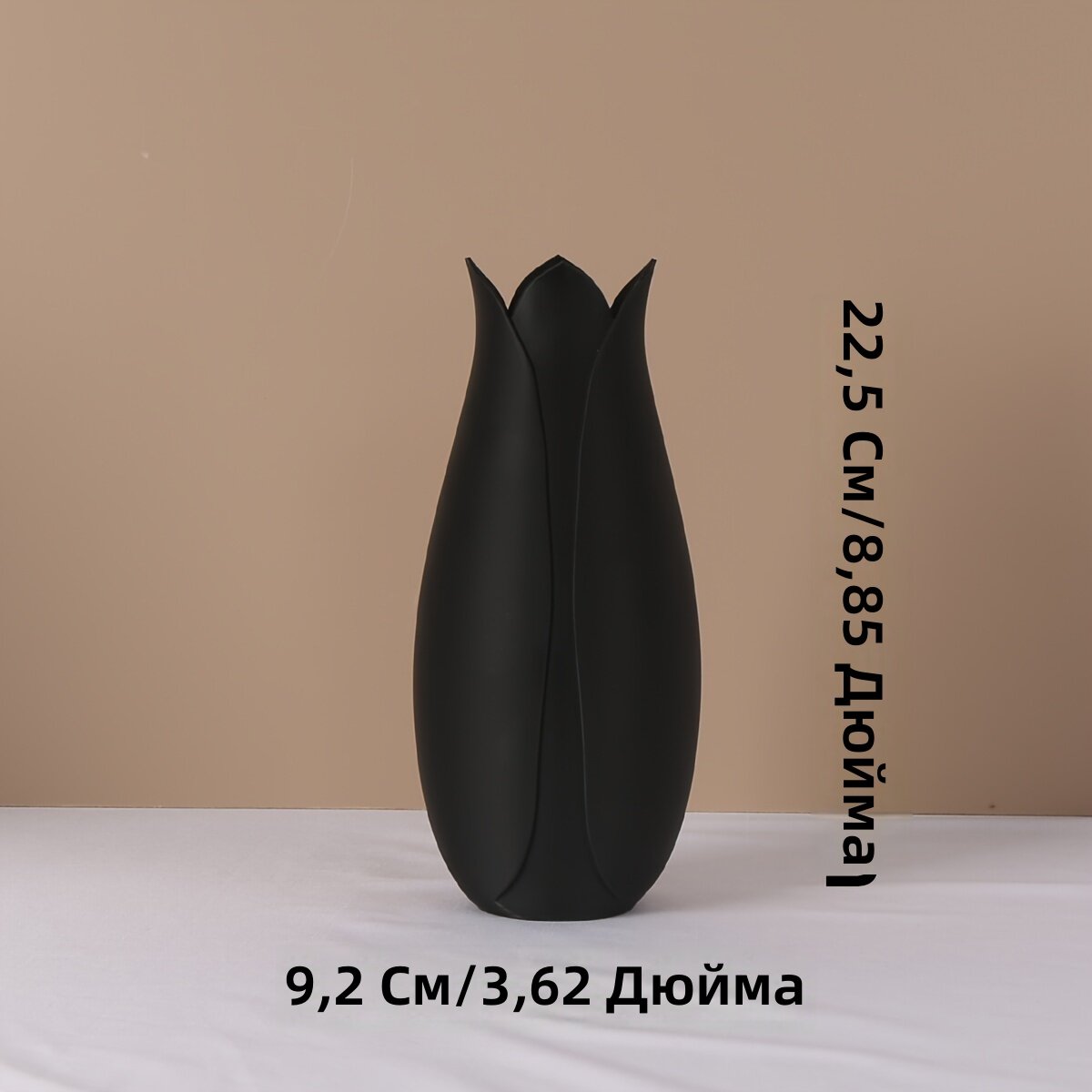 Ваза пластиковая матовая черная в форме цветка куркумы, художественная, богемно-скандинавский стиль, 3D-печать, для домашнего декора, 1 шт.