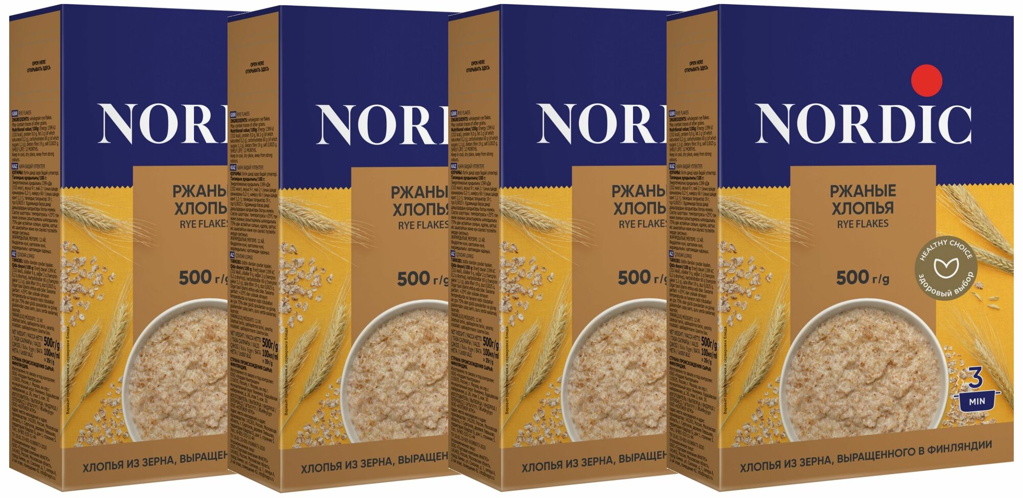 Nordic Ржаные хлопья, 500г х 4шт