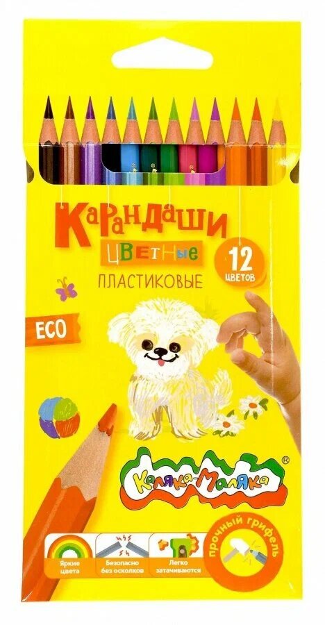 Цветные Каляка-Маляка КПКМ12Б карандаши пластиковые набор 12 цветов мягкие