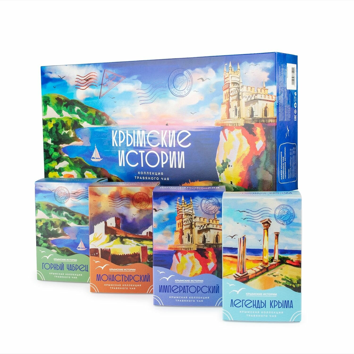 Подарочный набор чая Крымские истории ассорти (4шт по 50гр), 200гр