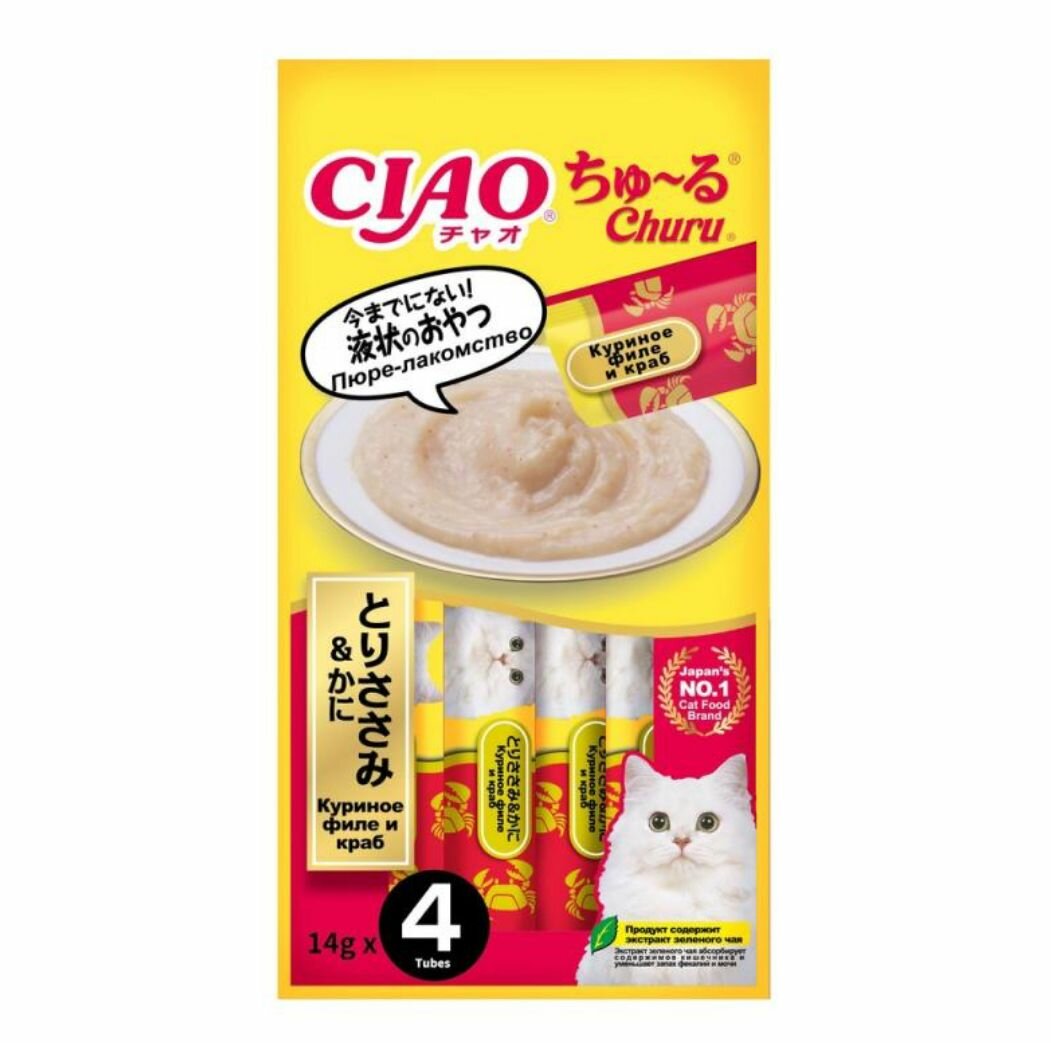 INABA CIAO CHURU / инаба ЧАО чуру корм для взрослых кошек влажный крем - пюре Куриное филе и краб, 14 гр х 4 шт.