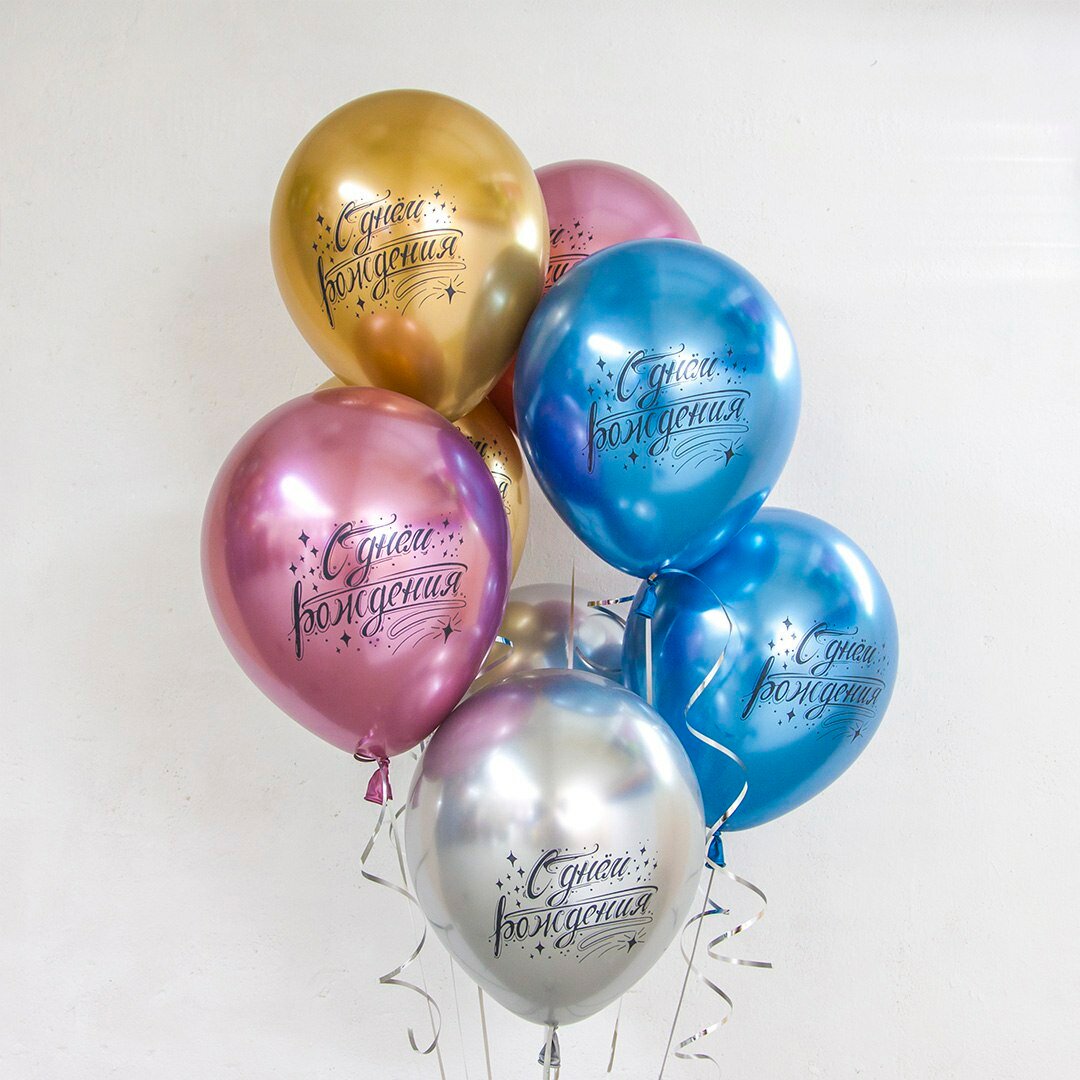Воздушные шары Flexmetal, 15 штук, HiFloat обработка, гелиевое наполнение, день рождения