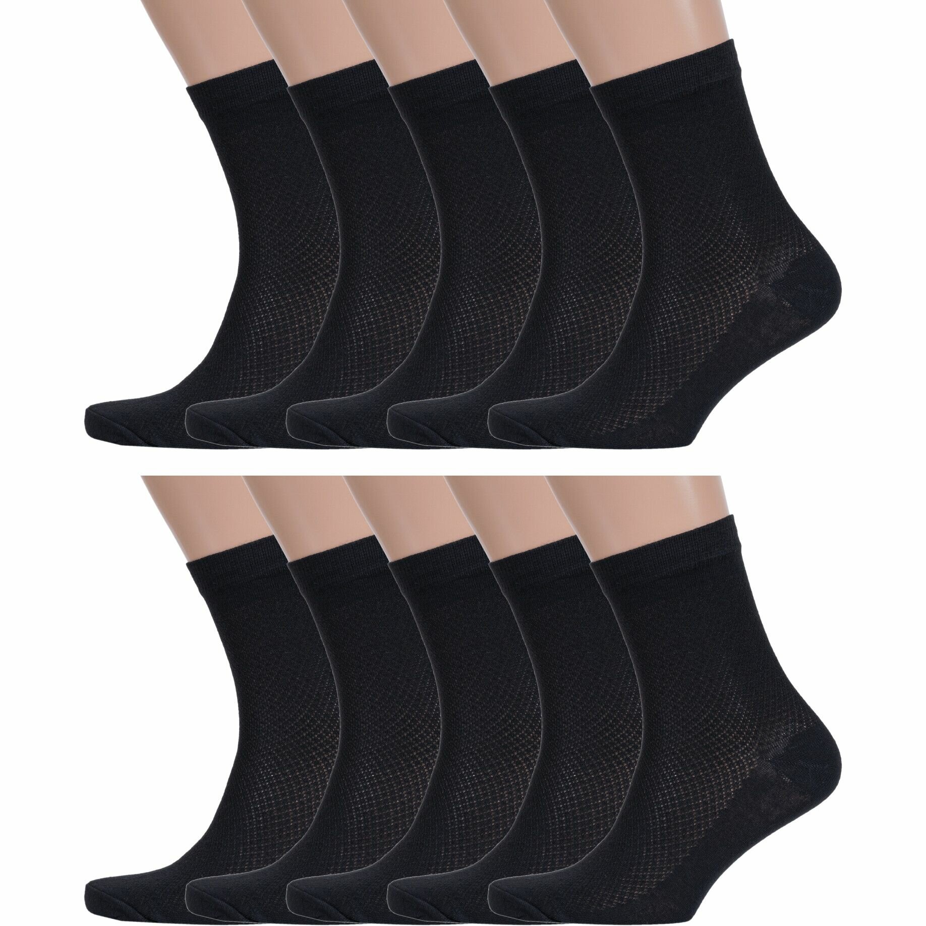 Носки, комплект